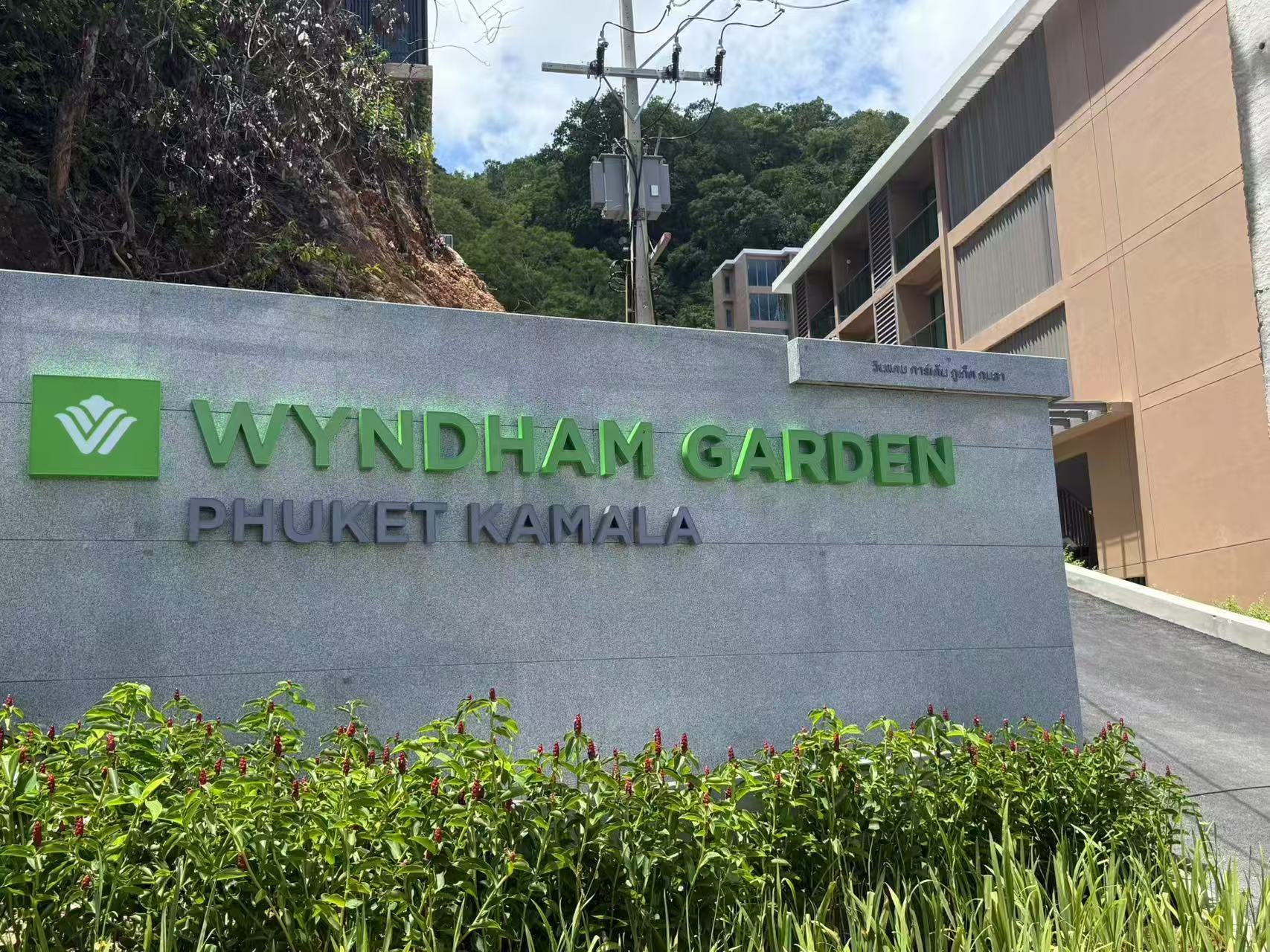 Shuttle Bus | Wyndham Garden Phuket Kamala